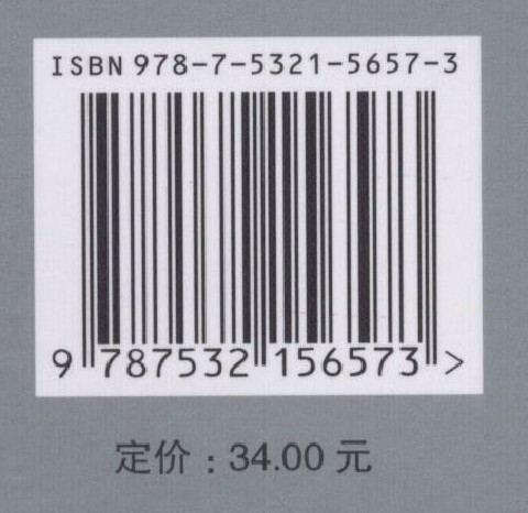 《鬼物语》【正版图书 折扣 优惠 详情 书评 试读】 - 新华书店网上商城